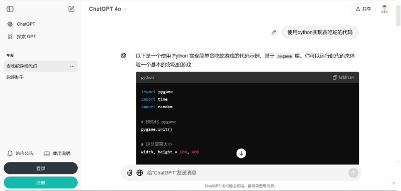 LookAI智能助手 - 开启智能对话新时代